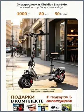 Электросамокат Светло-серый складной электрический самокат мощностью 1000 Вт-3273a25ee504, белый