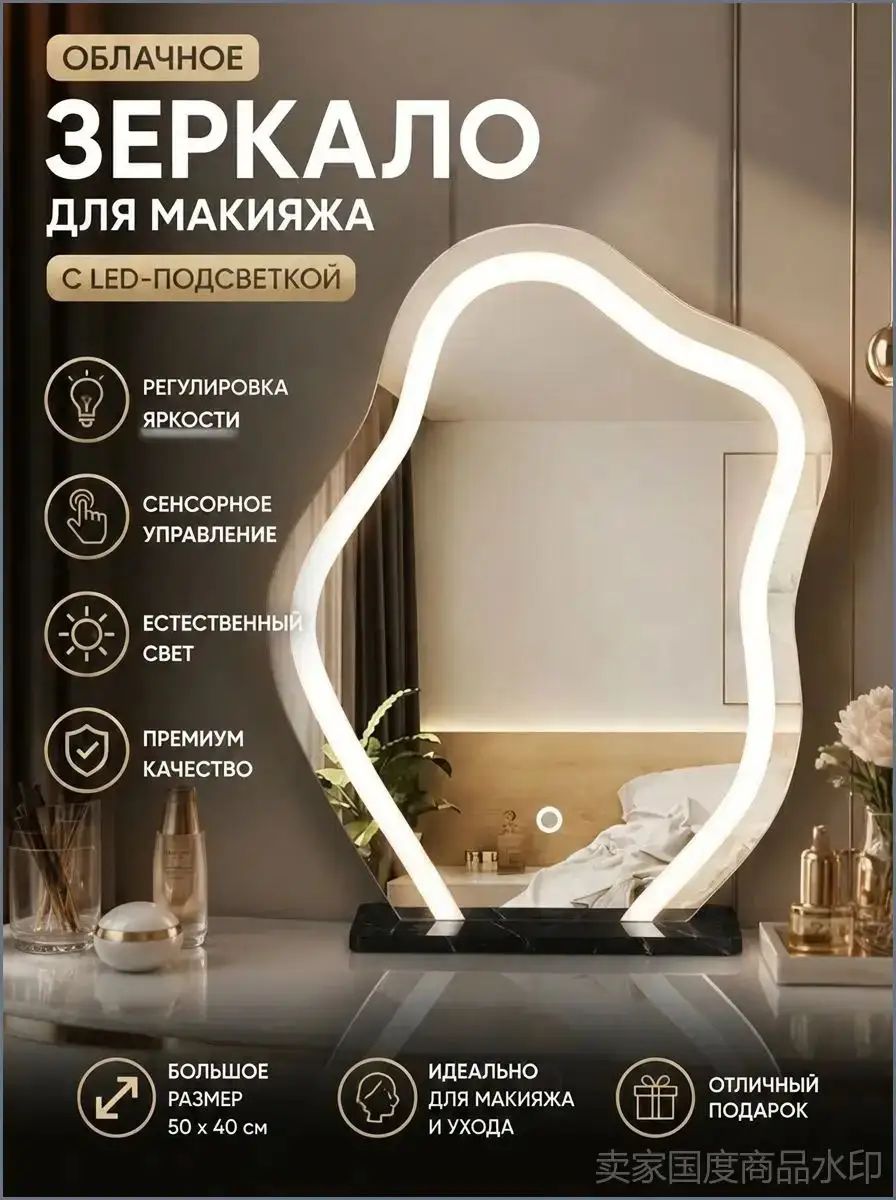 Зеркало косметическое, 6 см х 51 см, 1 шт