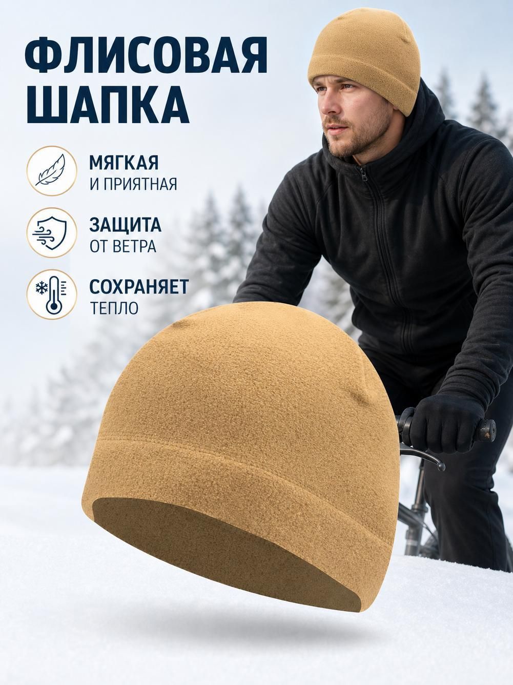 Шапка-бини Осень-зима для мужчин и женщин, размер универсальный, хаки