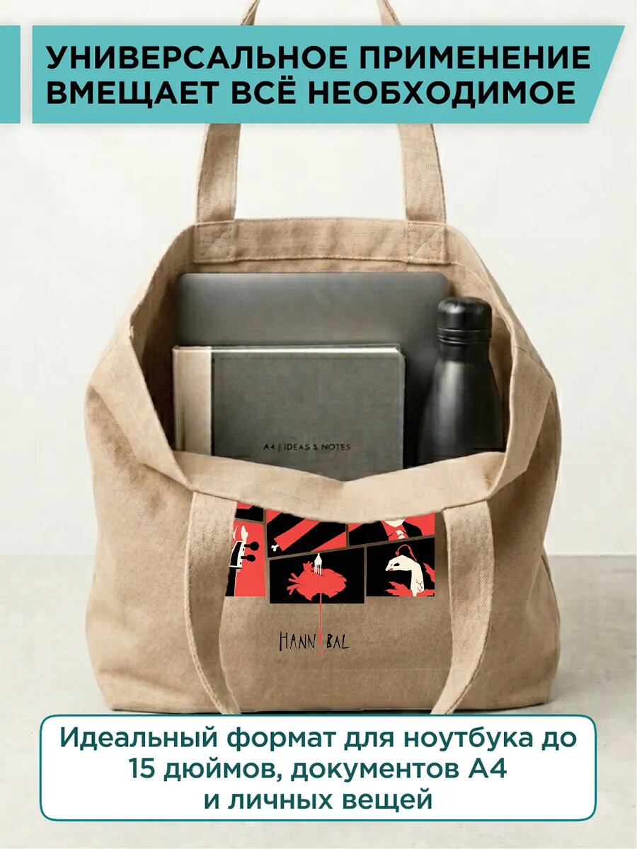 Сумка шоппер , фактура рельефная, бежевый — фото 1