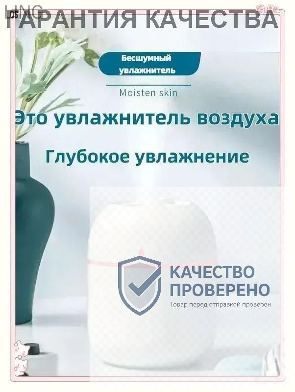 Увлажнитель воздуха 新款USB喷雾加湿器 办公家用大雾量迷你小型便携式静音加湿器礼品XO, бирюзовый