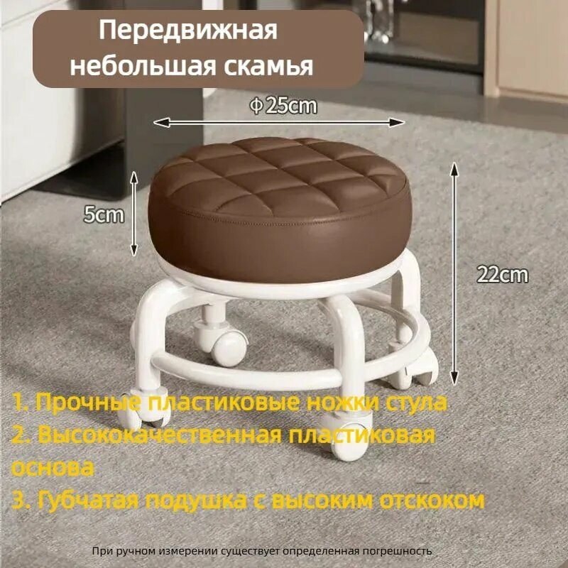Скамья 25х22х22 см
