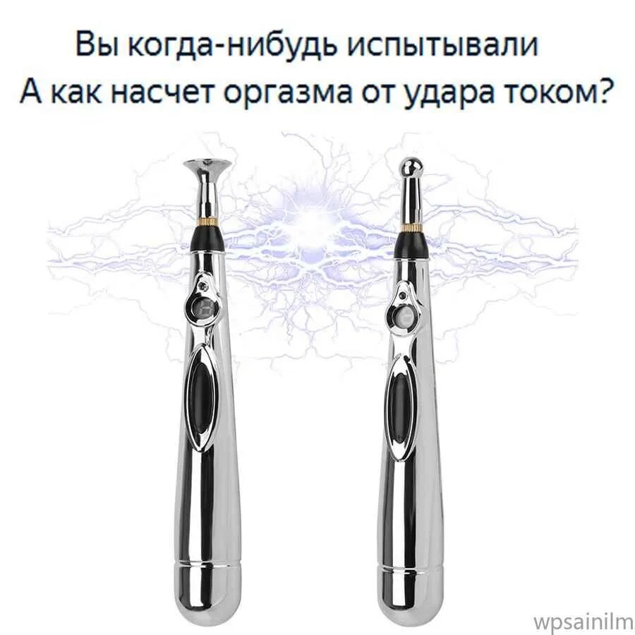 Эротические электрошокеры, стимуляторы слабого тока, секс-товары, секс-игрушки