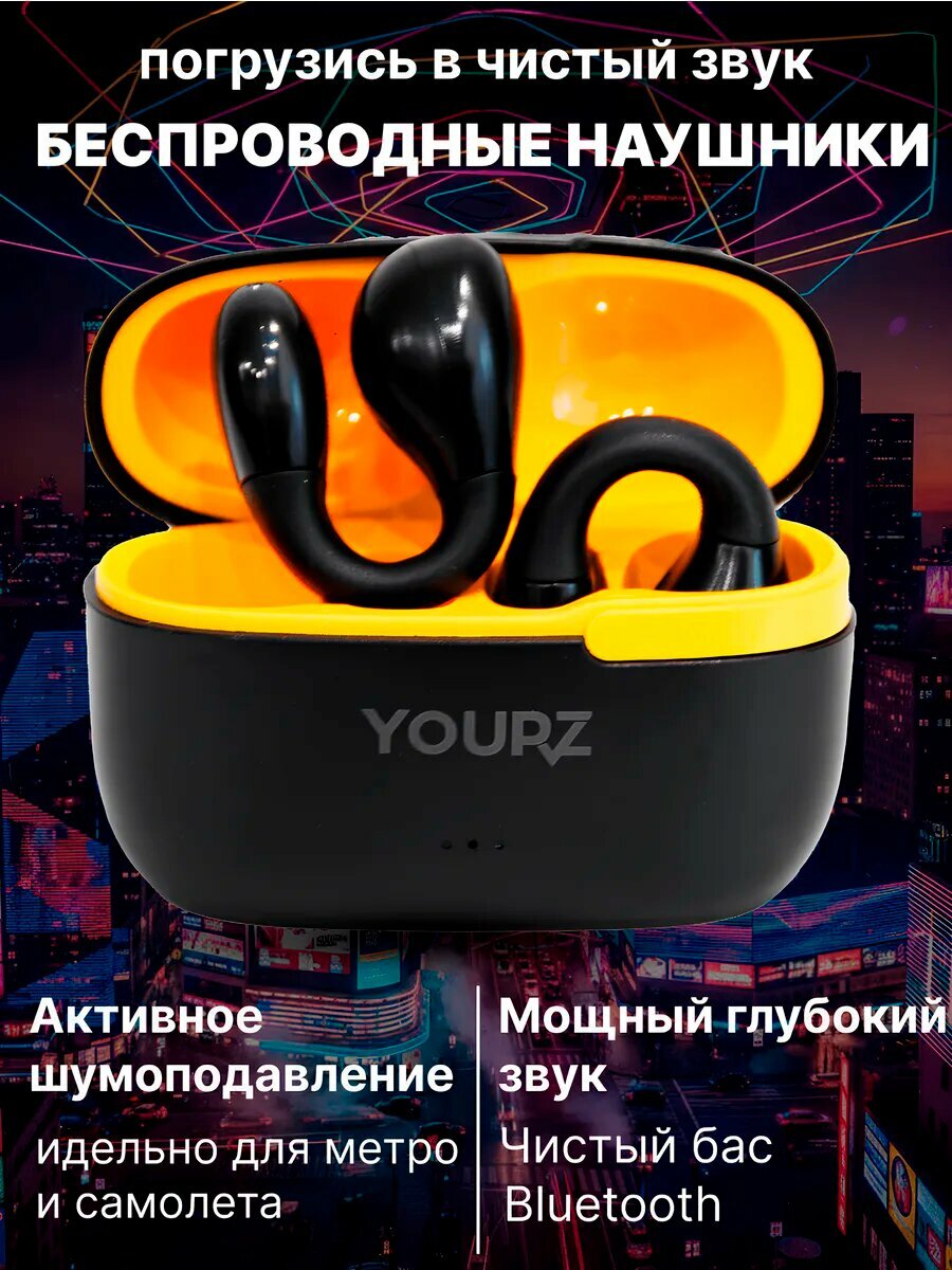 Наушники беспроводные для iphone и андроид с шумоподавлением
