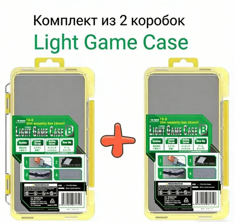 Коробка рыболовная Light Game Case для ультралайта и мормышинга 2 шт рыболовный короб ультралайт коробка для приманок контейнер для мормышинга