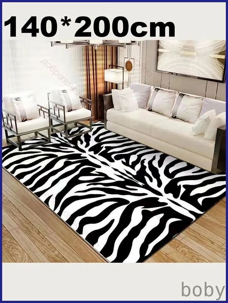 Ковер 140x200 см - ковер с черно-белым рисунком зебры из мягкого кристального бархата