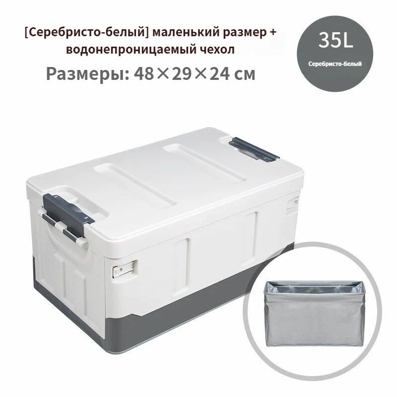 Органайзер с плоской крышкой для рыбалки и автомобиля