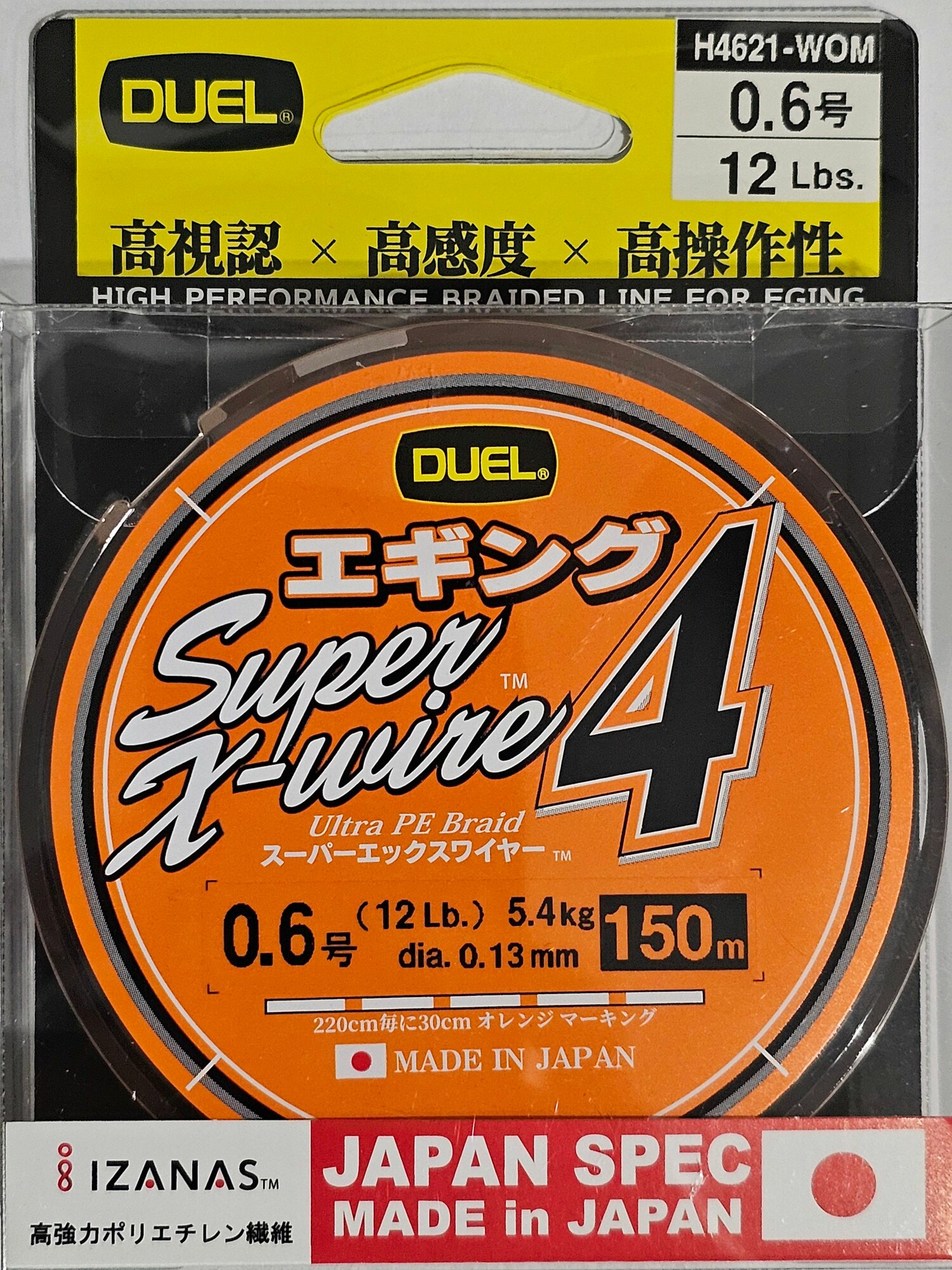 Плетеный шнур для рыбалки Duel PE Super X-Wire 4 Eging, 150м #0.6, 0.13мм