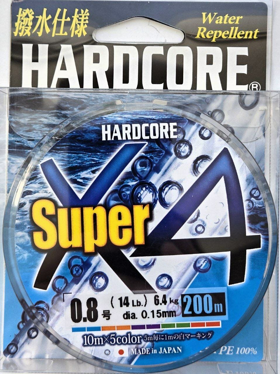 Плетеный шнур Duel Hardcore Super X4 200 метров Hi-Vis 5Color # 0.8 (0.15 мм)