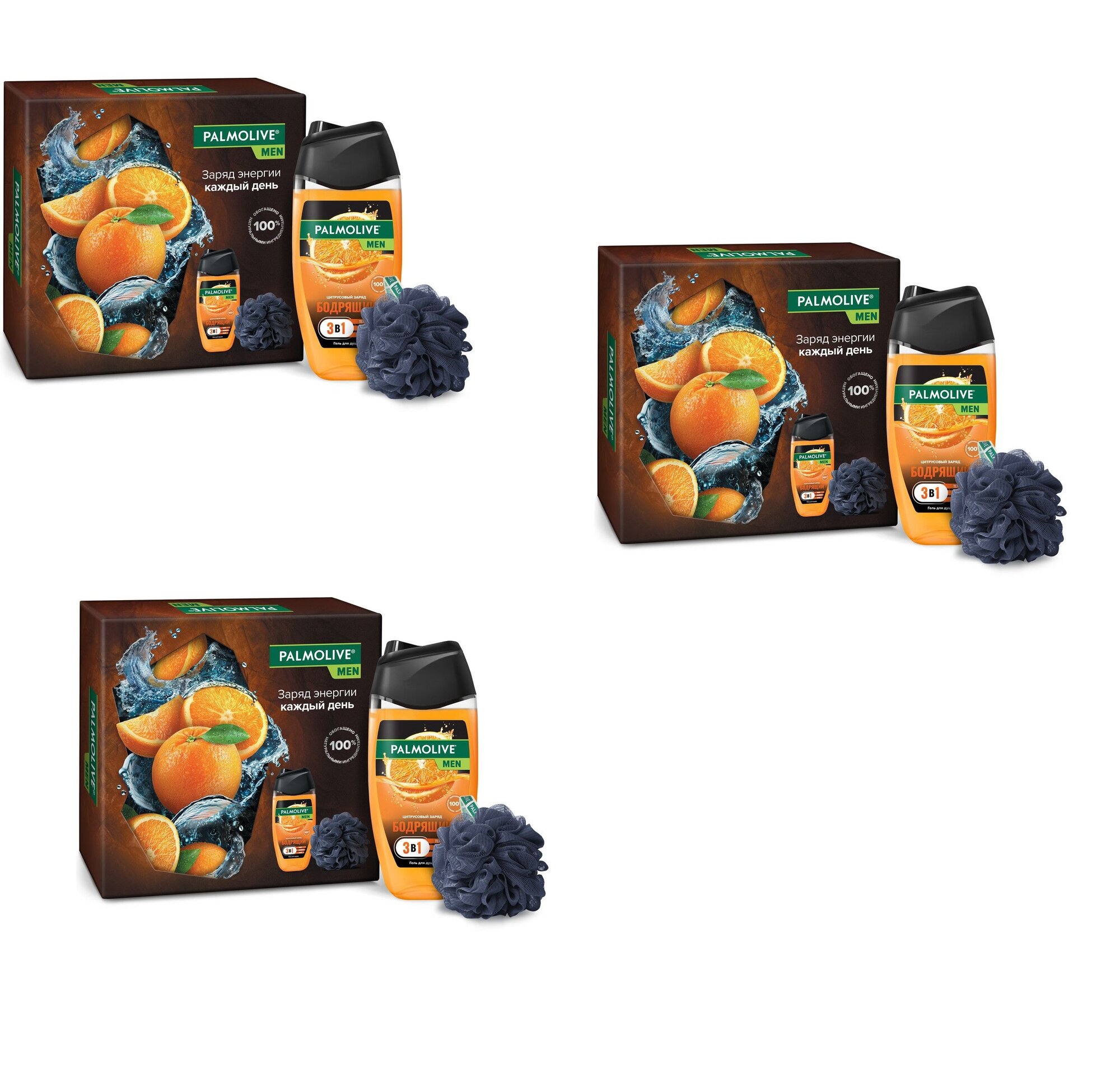Подарочный набор Palmolive men "Цитрусовый Заряд" (Гель для душа 250мл+Мочалка) 3набора