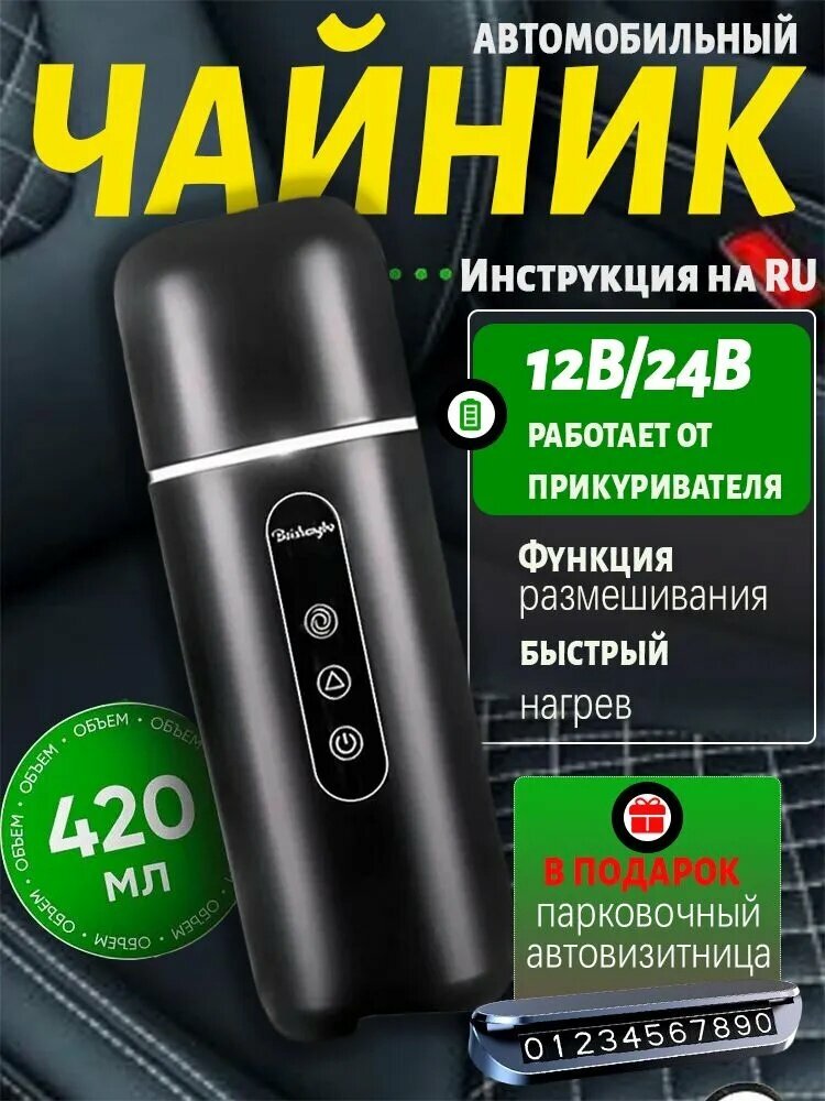 Электрический чайник MS-A801_GY021-250813-1606300826-VkEt, черный