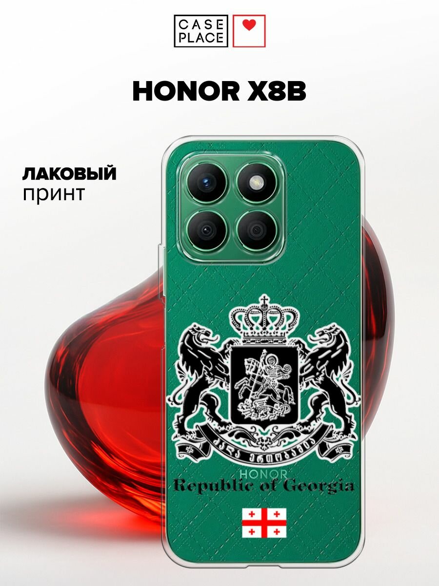 Силиконовый чехол на Honor X8B / Хонор Х8B с принтом Rebublic of Georgia