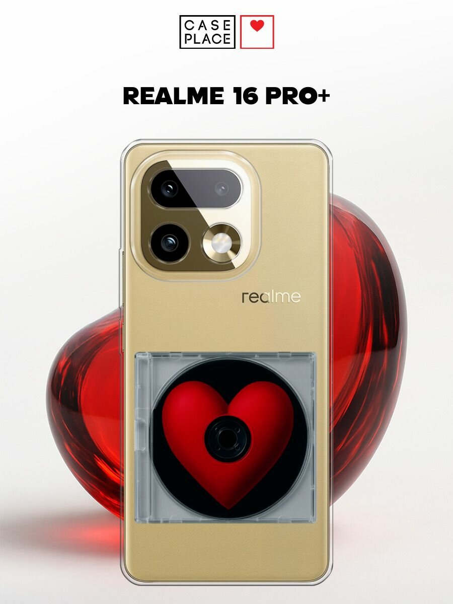 Чехол на Realme 16 Pro+ / Реалми 16 Про+ с принтом Диск с красным сердцем
