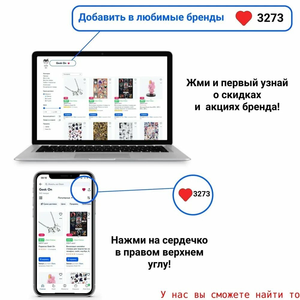 Подвеска — фото 1
