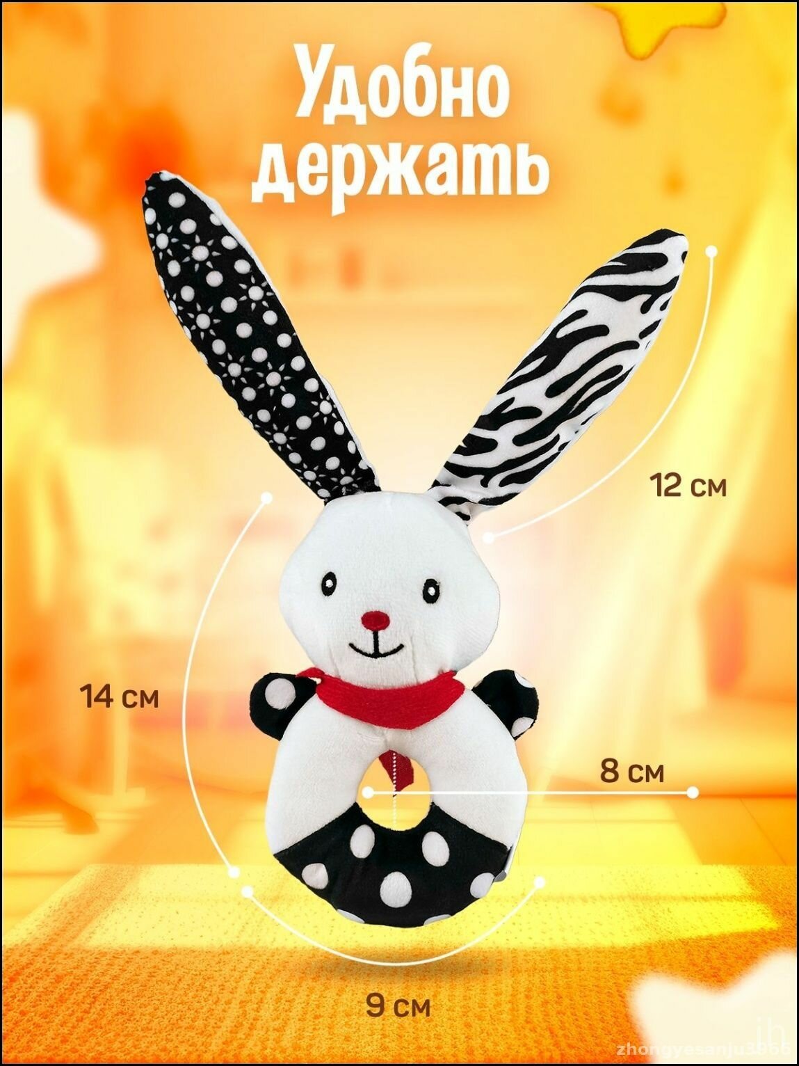 Погремушка — фото 1