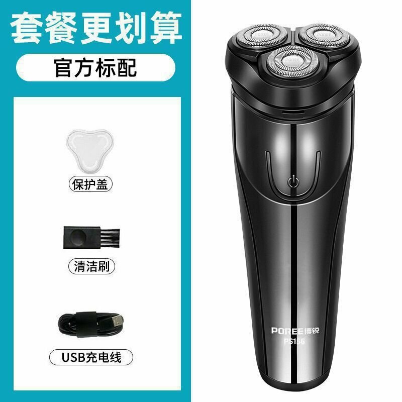 Электрическая перезаряжаемая автоматическая бритва Feike для мужчин, интеллектуальный моющийся триммер для бороды, бритва Borui.