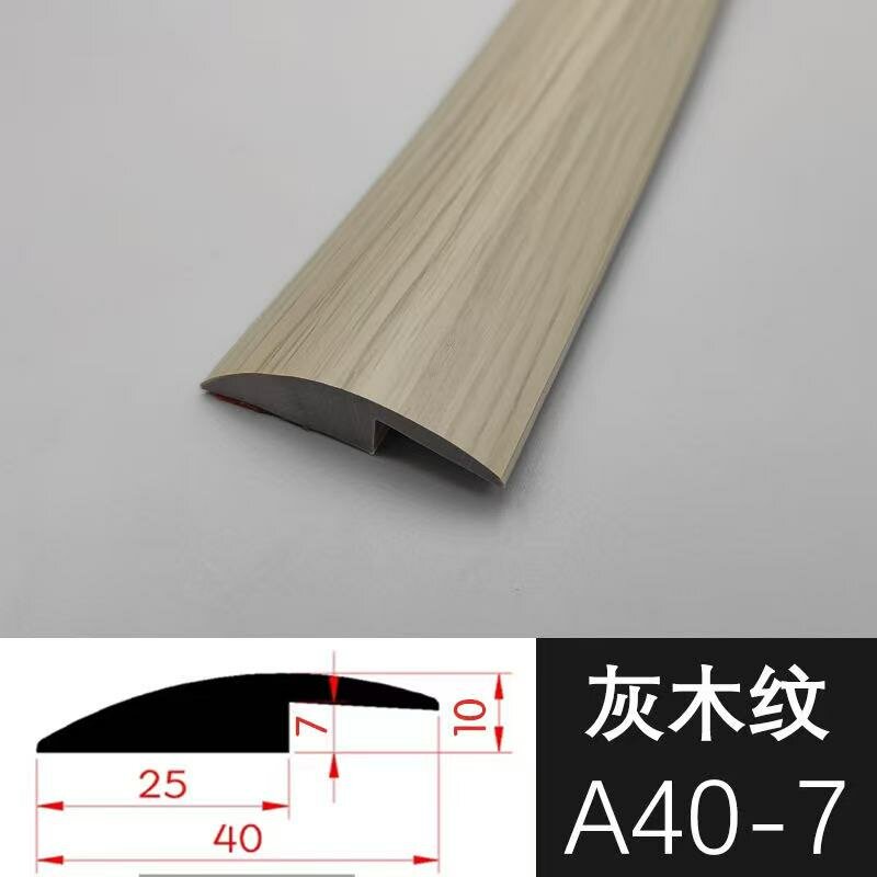 Плинтус из ПВХ для укладки пола, самоклеящийся плинтус для пола, пороговая планка