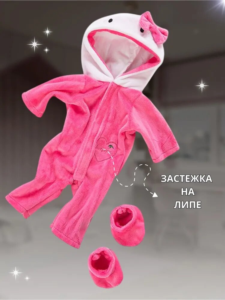 Одежда для кукол — фото 1
