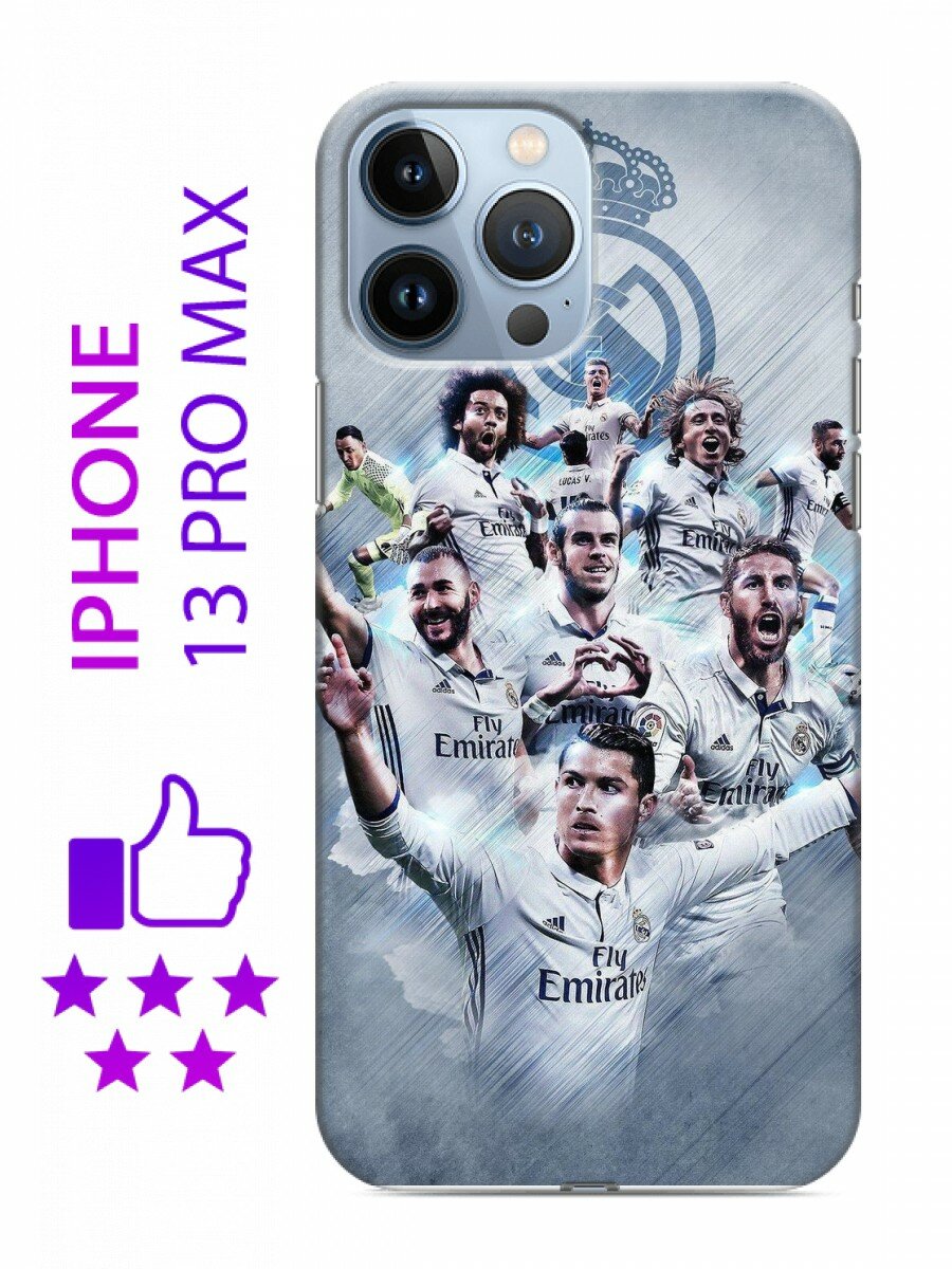 Чехол для Iphone 13 Pro Max с принтом для мужчин Реал Мадрид (Айфон 13 Про Макс)