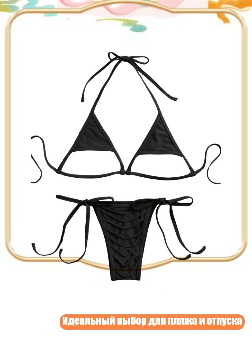 Женский бикини, Черный - M