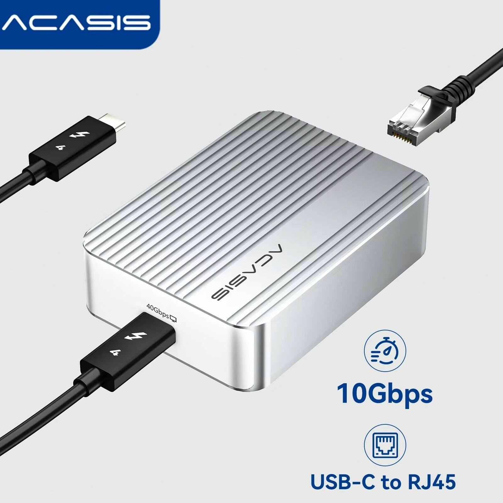 Acasis USB-C Ethernet адаптер 10 Гбит/с, совместимый с Thunderbolt 5/4/3, RJ45-порт, стабильное высокоскоростное подключение для MacBook, iMac, Mac