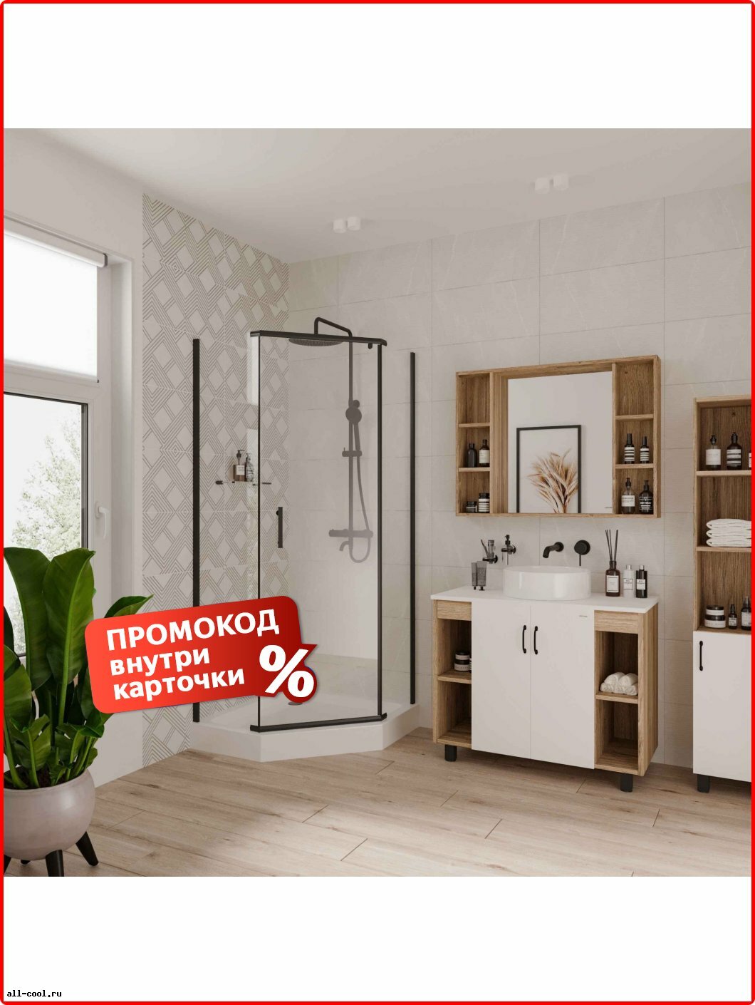 Душевой уголок Niagara Gabriele 100x100, пятиугольная, прозрачное, черный, распашные, без поддона в комплекте