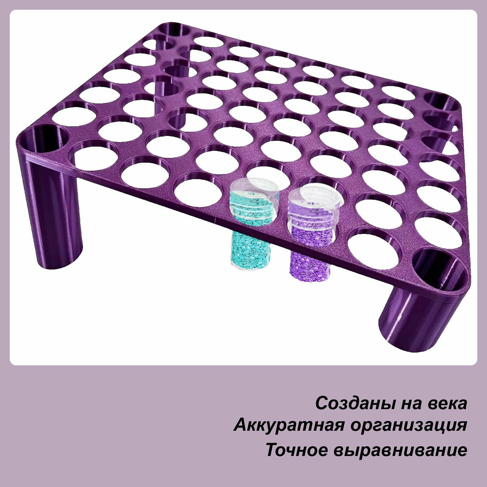 Аксессуар для мольберта