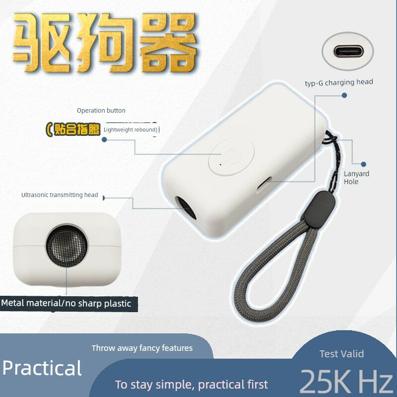 Компактный бесшумный ультразвуковой отпугиватель собак, миниатюрный незаметный дизайн, 2 шт. для тихого отпугивания