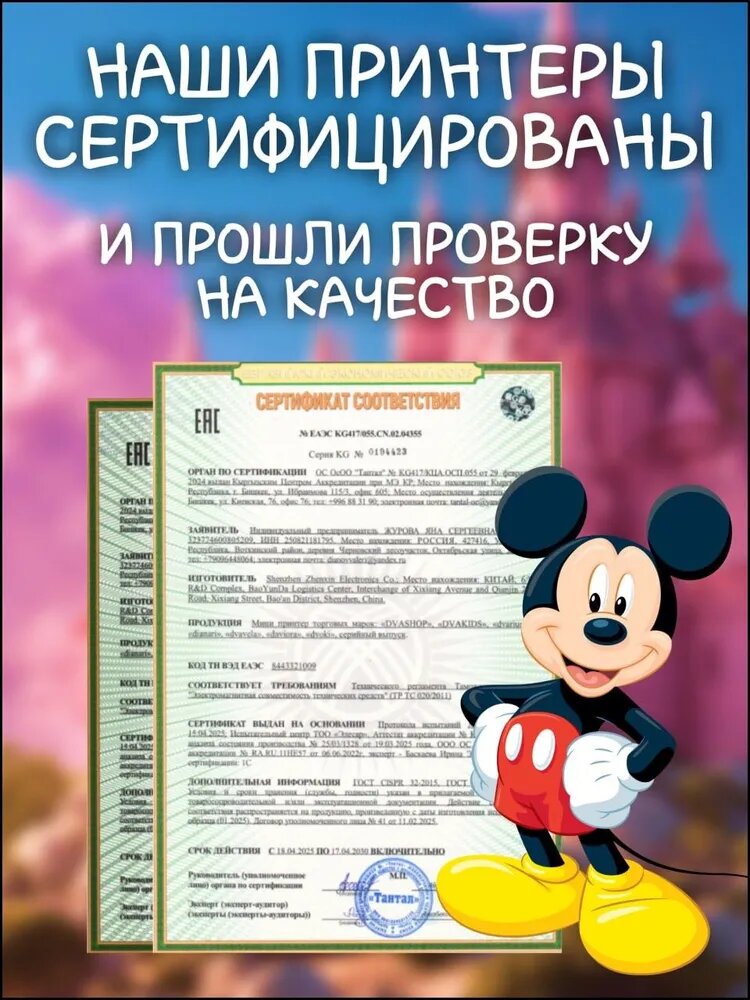 Мини-принтер лазерный для телефона, Монохромный, печать фото и стикеров без чернил — фото 1