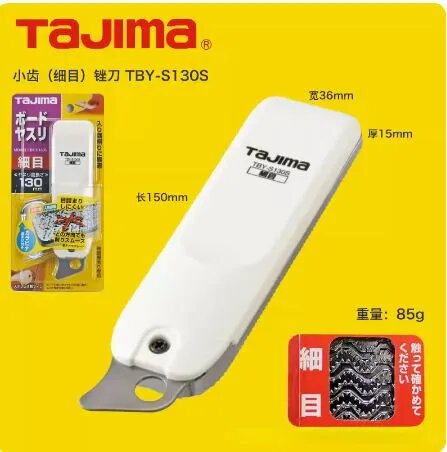Tajima Fine tooth TBY-S130S строительный резак 150 мм белый