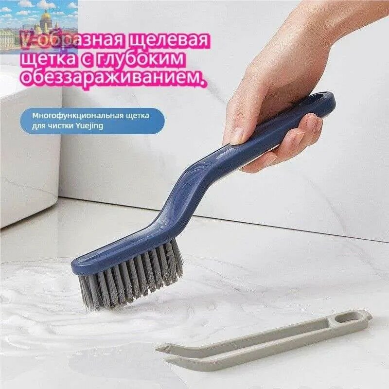 Щетка для уборки, 1 шт