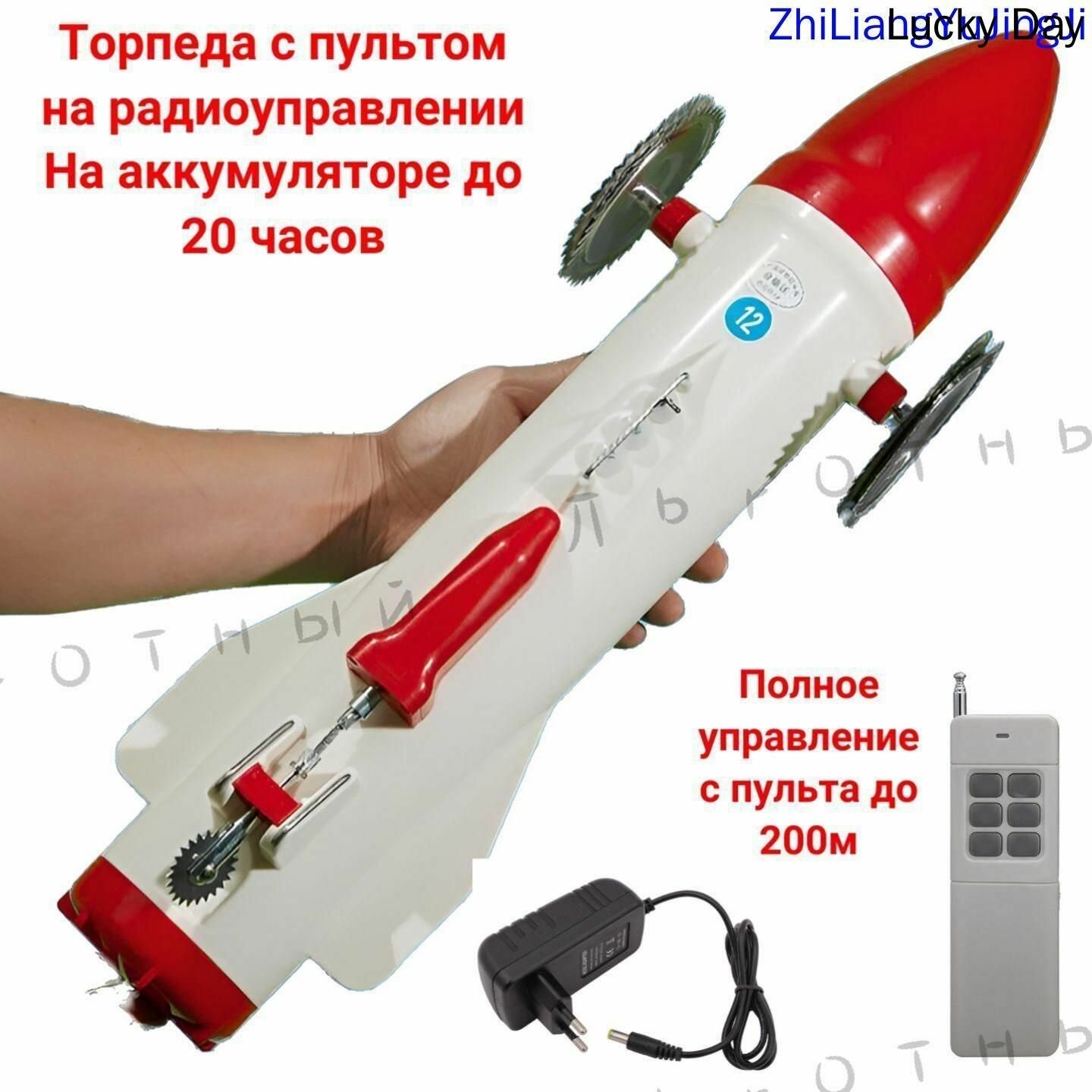 Торпеда для зимней рыбалки с пультом управления, устройство для протяжки сетей подо льдом на аккумуляторе.