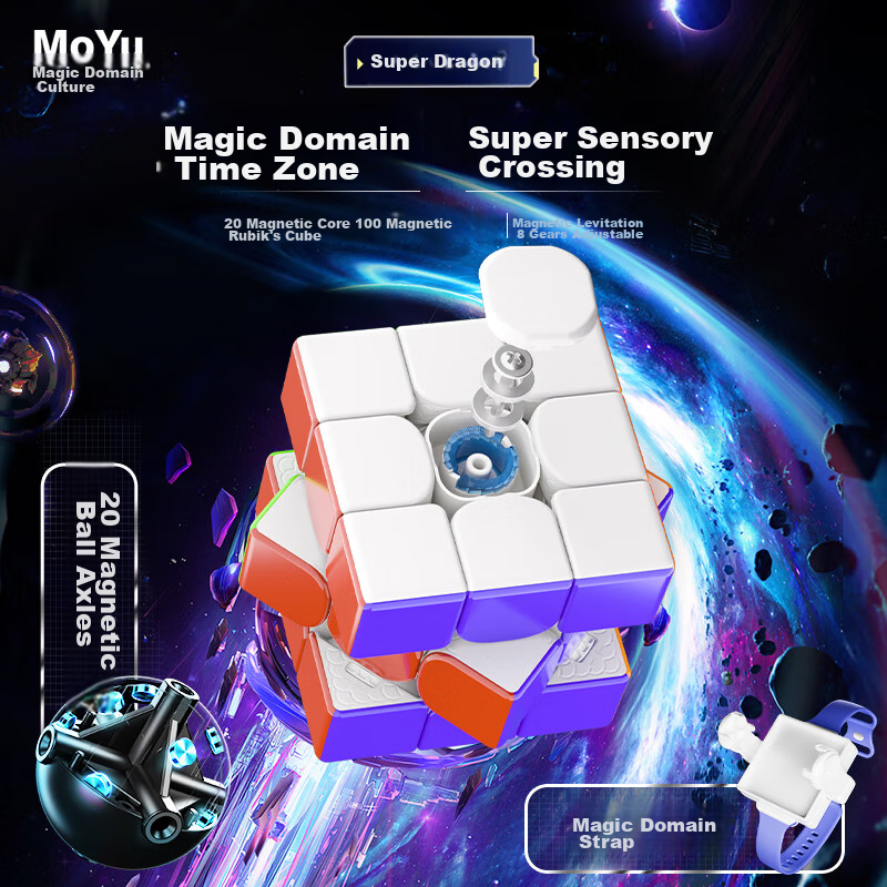 Moyuwenhua Super Weilong 3x3 Магнитный кубик с 20 магнитными шарами для соревнований Цвет：Магнитный кубик с 20 шарами и