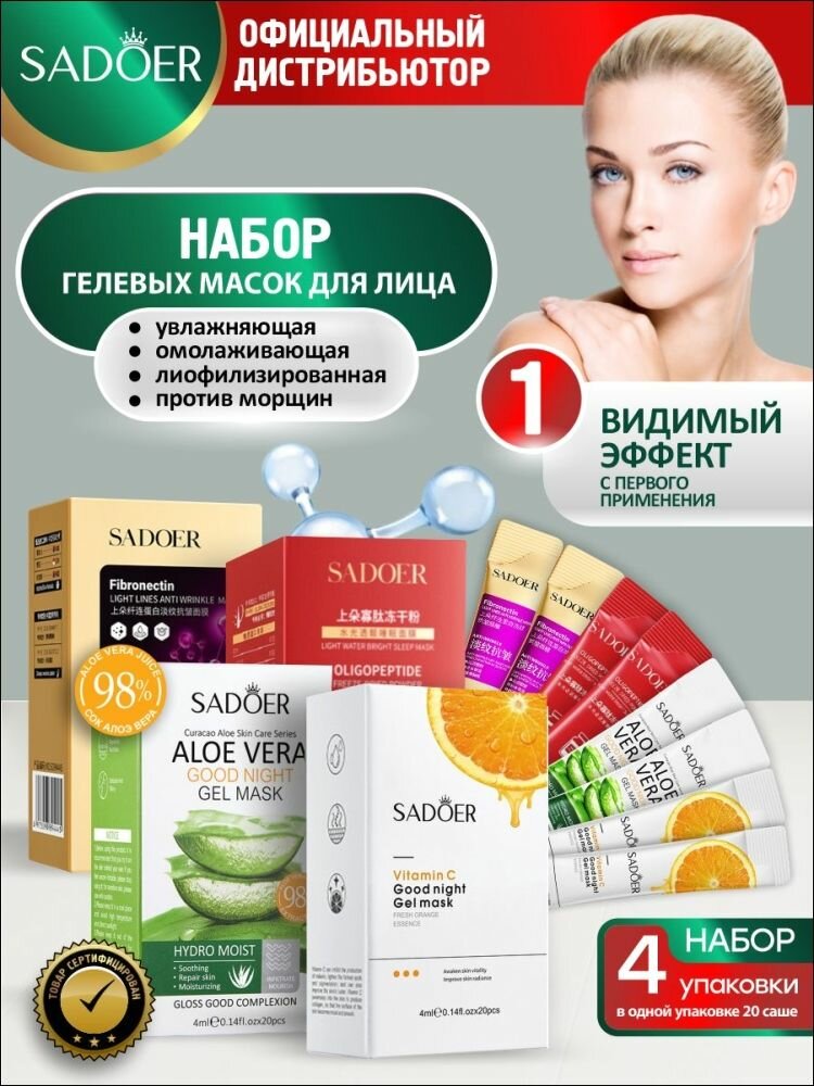 WISHTYR Маска косметическая Восстановление Для всех типов кожи