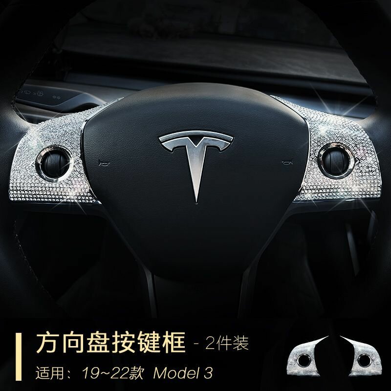 Декоративные элементы для салона Tesla Model Y, модификационные детали для Model 3, аксессуары для салона, наклейка с эмблемой автомобиля на центральную консоль и руль с кристаллами.