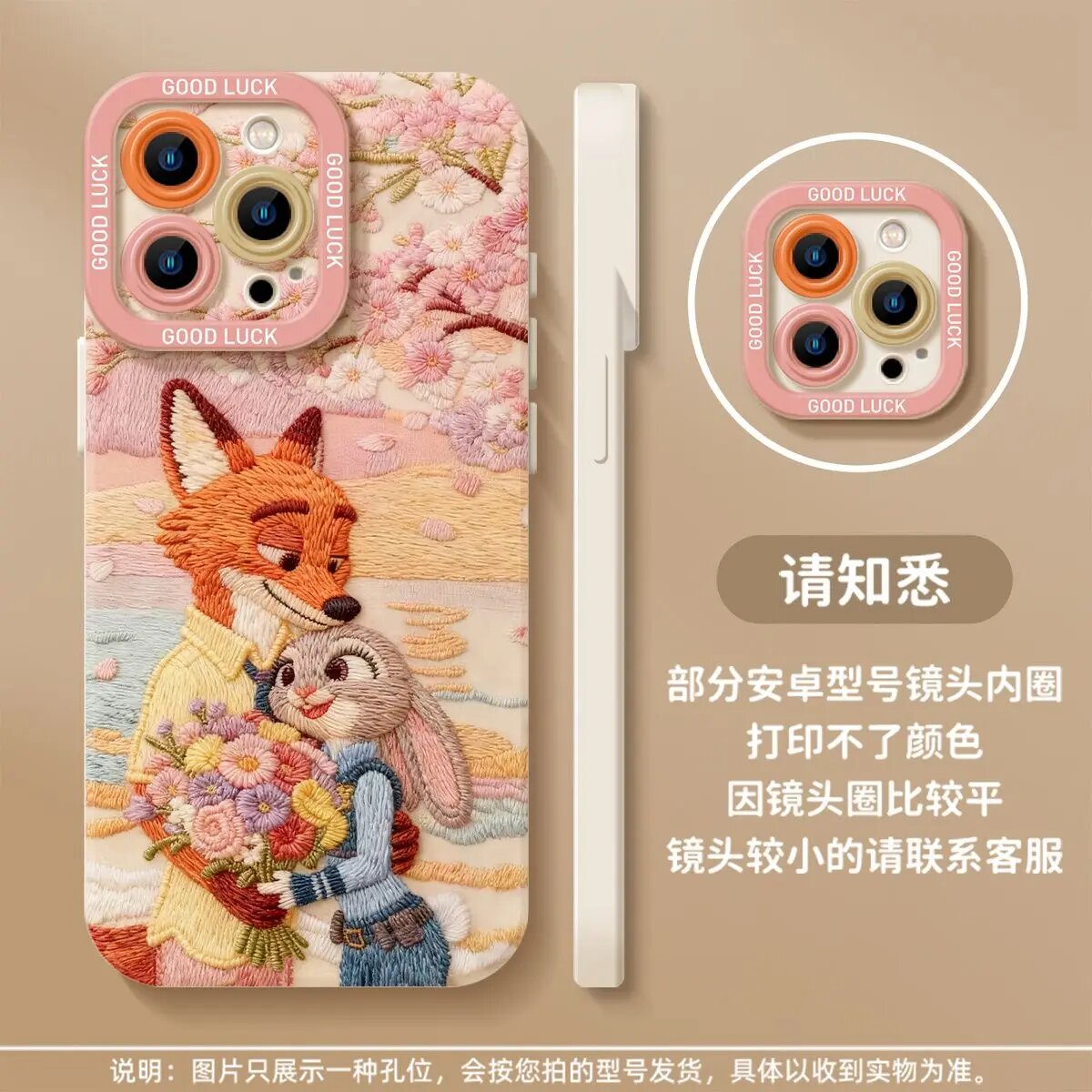 Disney Zootopia милый чехол для телефона с рисунком аниме, защитный чехол с вышивкой, противоосенний чехол для IPhone 17/16, подарок для девочек