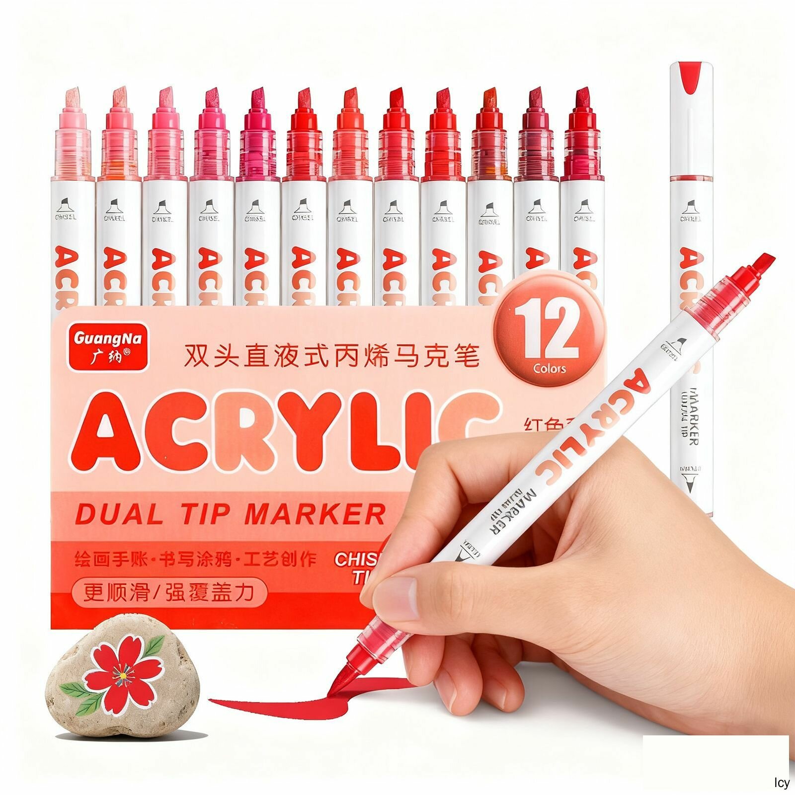 Маркерные акриловые краски Guangna 12 цветов с двумя наконечниками