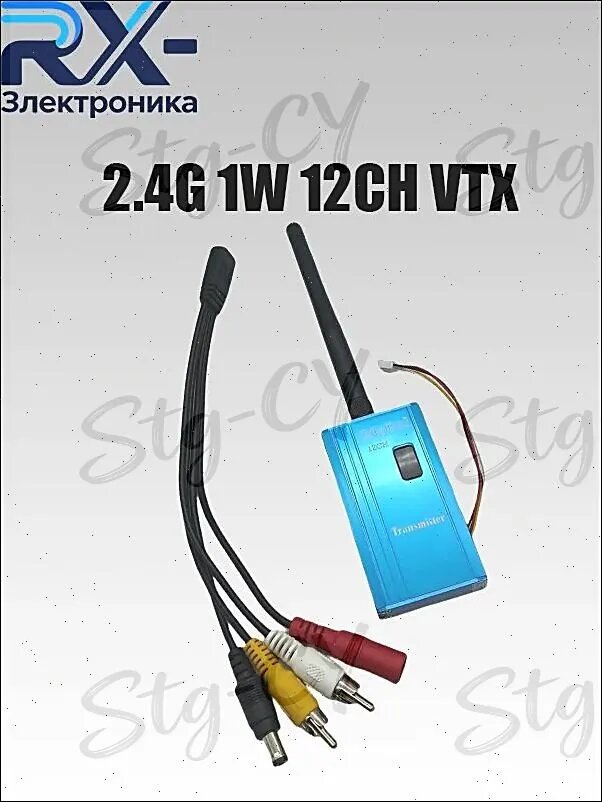 Видеопередатчик 2.4G 1W VTX, 12 каналов для FPV дронов, лазурный