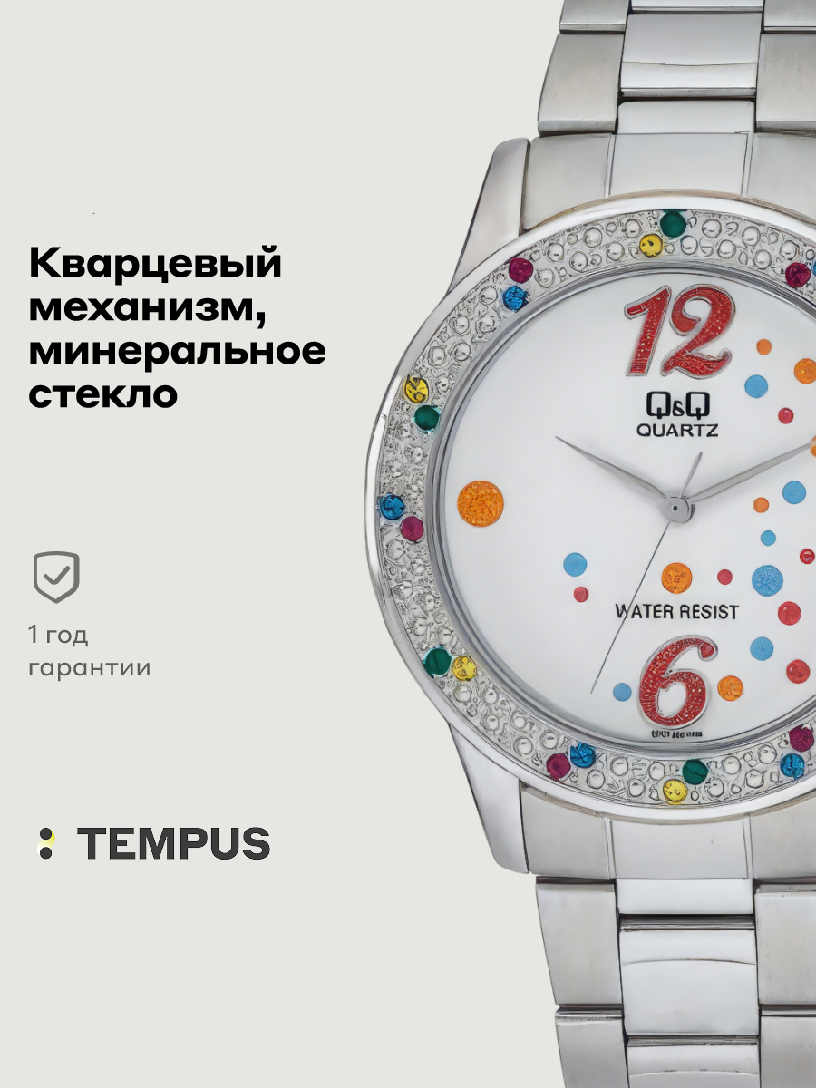 Наручные часы