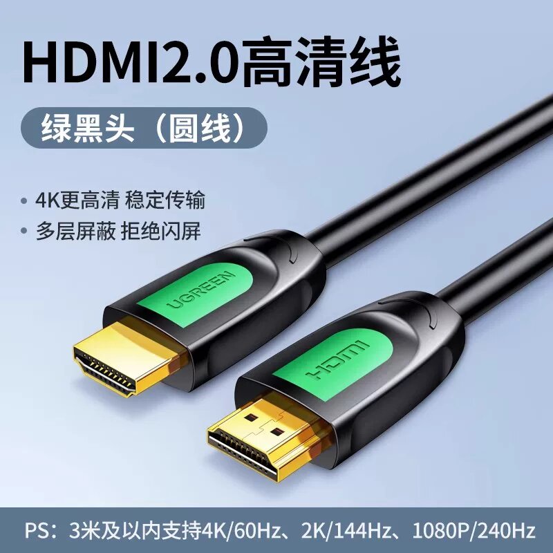 HDMI 2.0 кабель с круглым типом, зелено-черный цвет, 1.5 метра для компактного ТВ, ноутбука, монитора - гибкое и