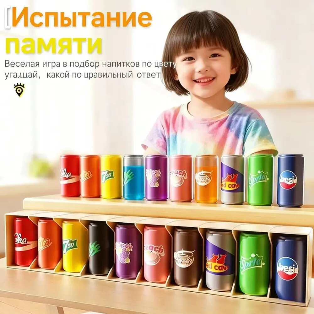 Головоломка, Настольная развивающая игра, Настольная игра 20 бутылочек "Угадай напиток"