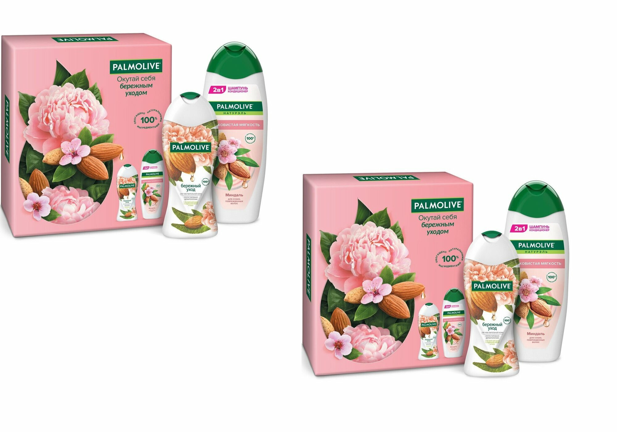 Подарочный набор Palmolive "Бережный Уход и Шелковистая мягкость" (Гель-крем для душа 250мл+Шампунь-Кондиционер 2в1 450мл) 2набора