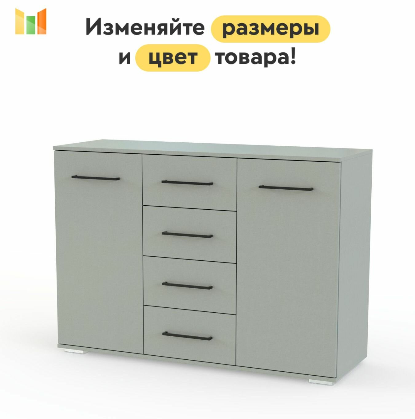 Комод Anita Ostin