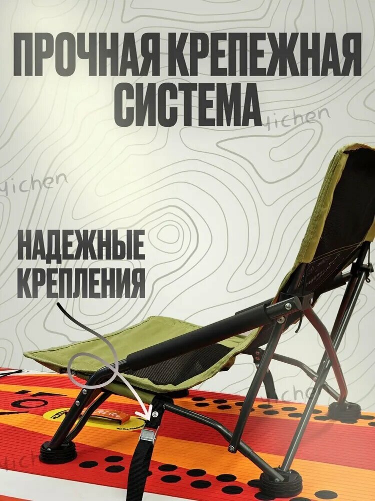 Сиденье для SUP-доски — фото 1