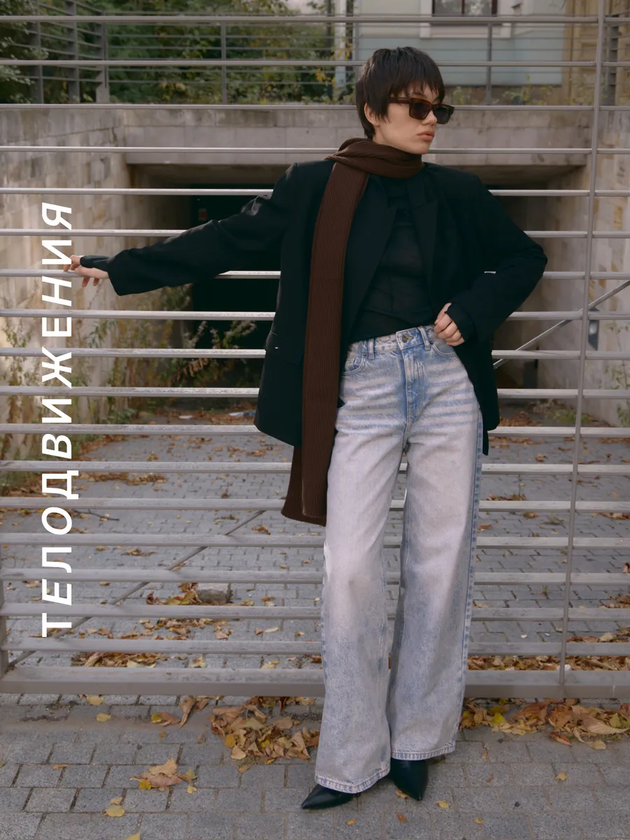 Джинсы клеш джинсы 