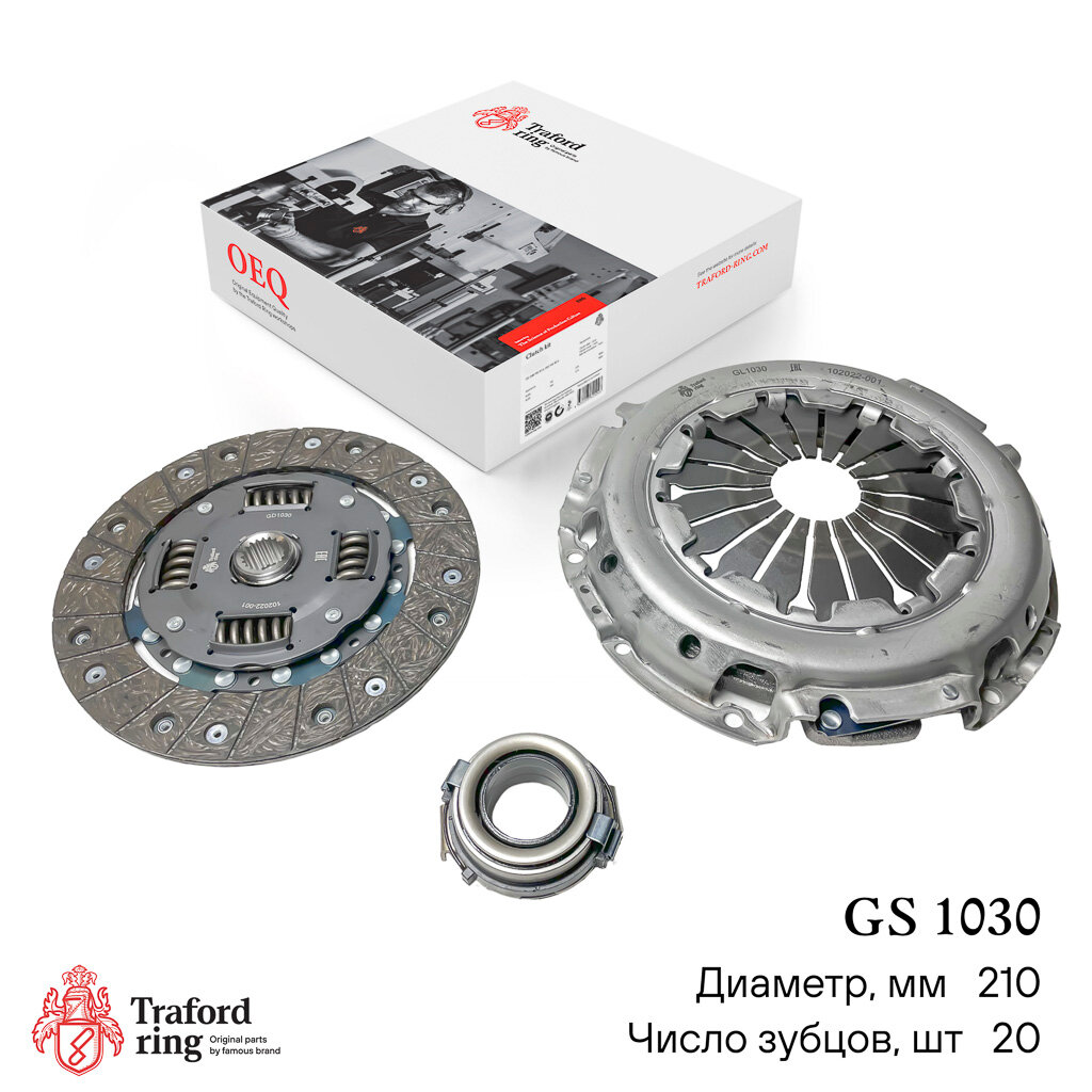 Сцепление в сборе Geely Emgrand EC7 (09-) 1.5i/1.8