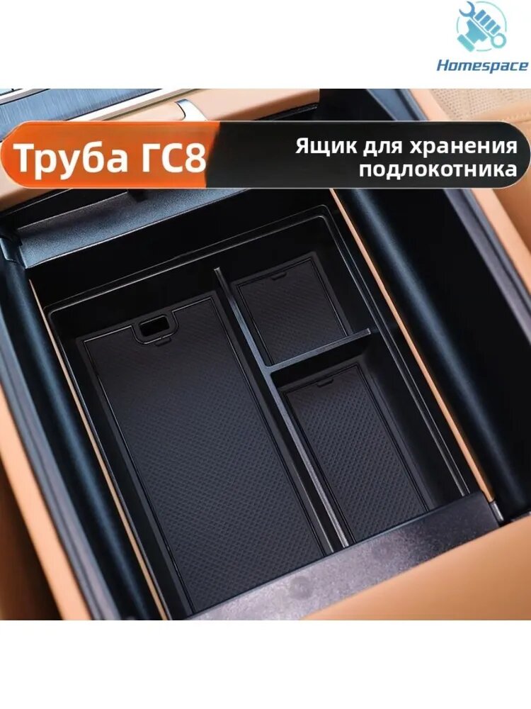 Накладка на элементы салона YAGUA для легковых авто, ABS пластик, черно-серый, 1 шт.