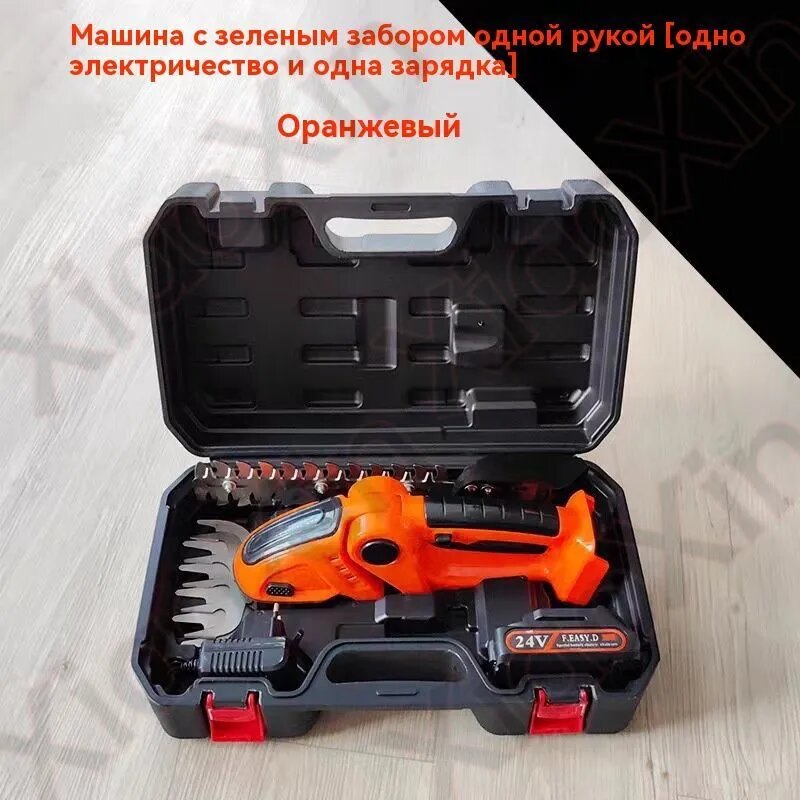 Кусторез аккумуляторный литиевый 300мм с аккумулятором и сумкой, оранжевый