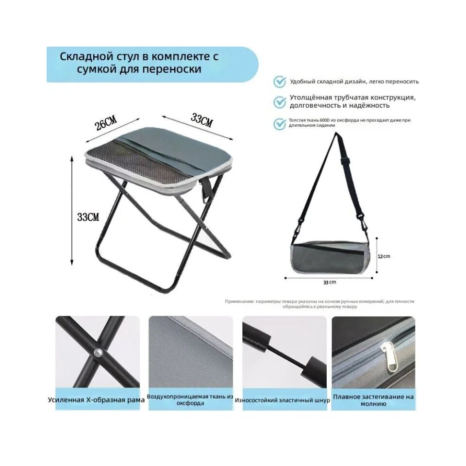 Fishing chair，Folding chair，Camping chair，33*26*33CM，Oxford cloth，(With strap)，blue