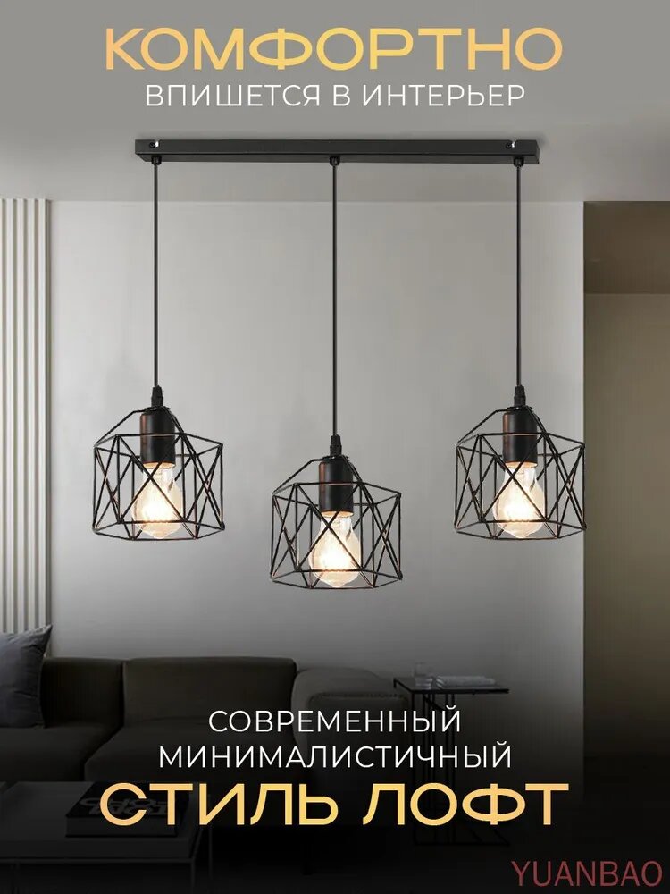 Подвесная потолочная люстра с цоколем E27, 3 лампы, металл, черный матовый, регулировка по высоте — фото 1